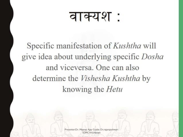 Kushtha Diagnosis - Skin disease concept in Ayurveda | PPTX