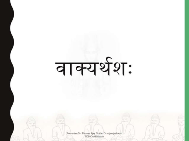 Kushtha Diagnosis - Skin disease concept in Ayurveda | PPTX