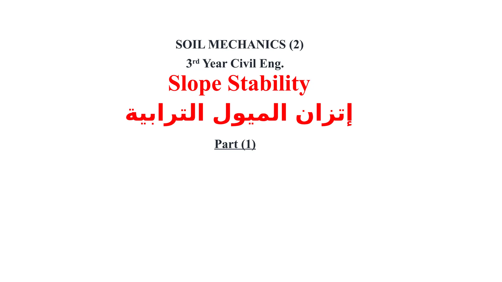 Soil Slope Stability- Landslides Factor of safety | PPTX