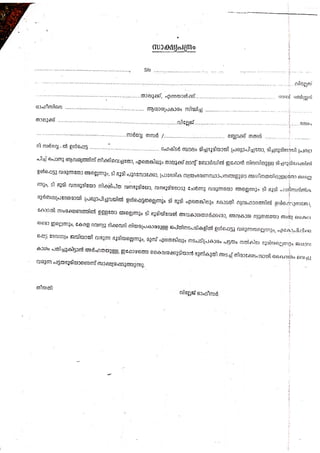 LT Pattayam Application SM Report James Joseph Adhikarathil 9447464502 ...