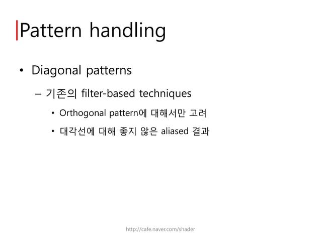 Smaa : enhanced morphological anti-aliasing | PPT