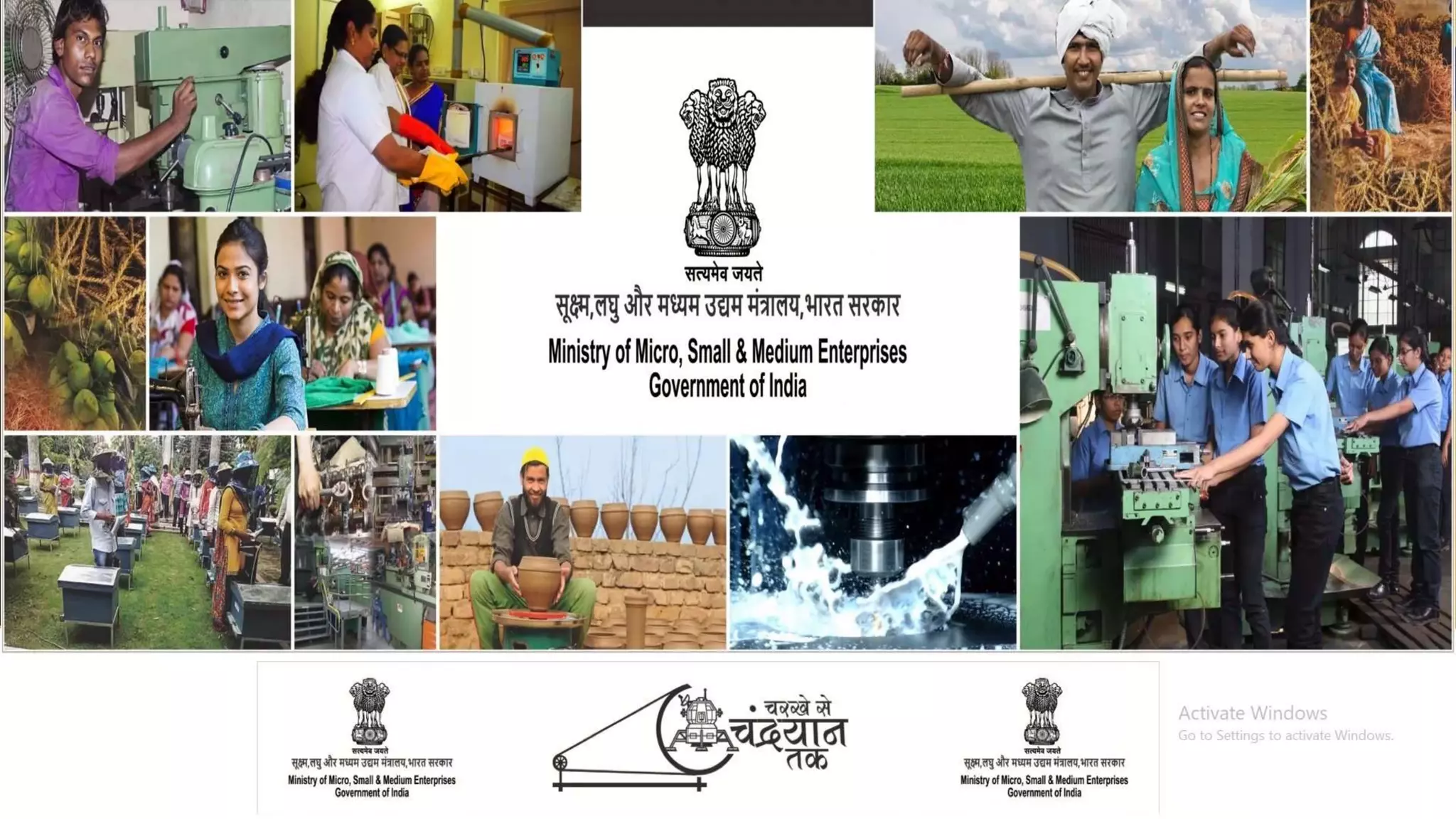 Small Scale Industries.pptx