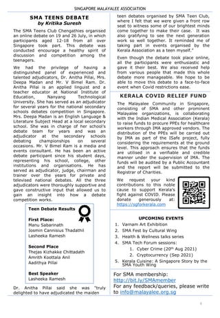 SMA Q2 2021 Quarterly Updates (Volume 3, Issue 2) | PDF