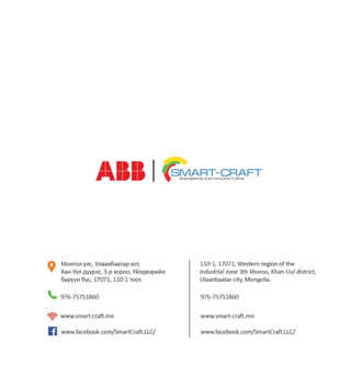 Smart craft llc company introduction | PDF