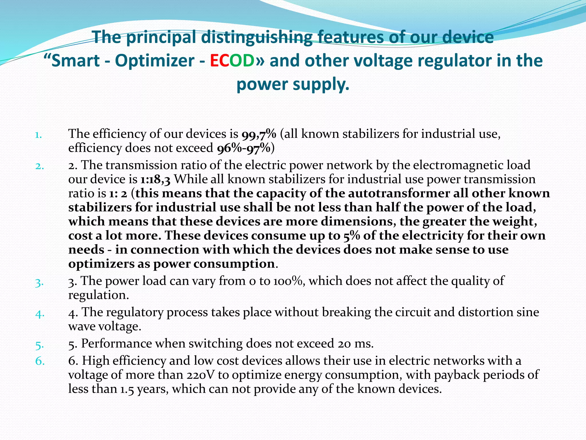 Smart optimizer ecod description and application (in power point) | PPTX