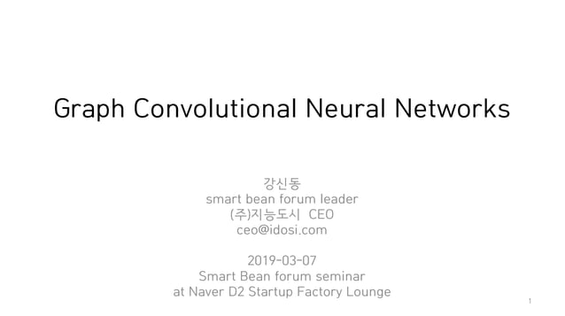 Graph Convolutional Neural Networks | PDF | Artificial Intelligence ...