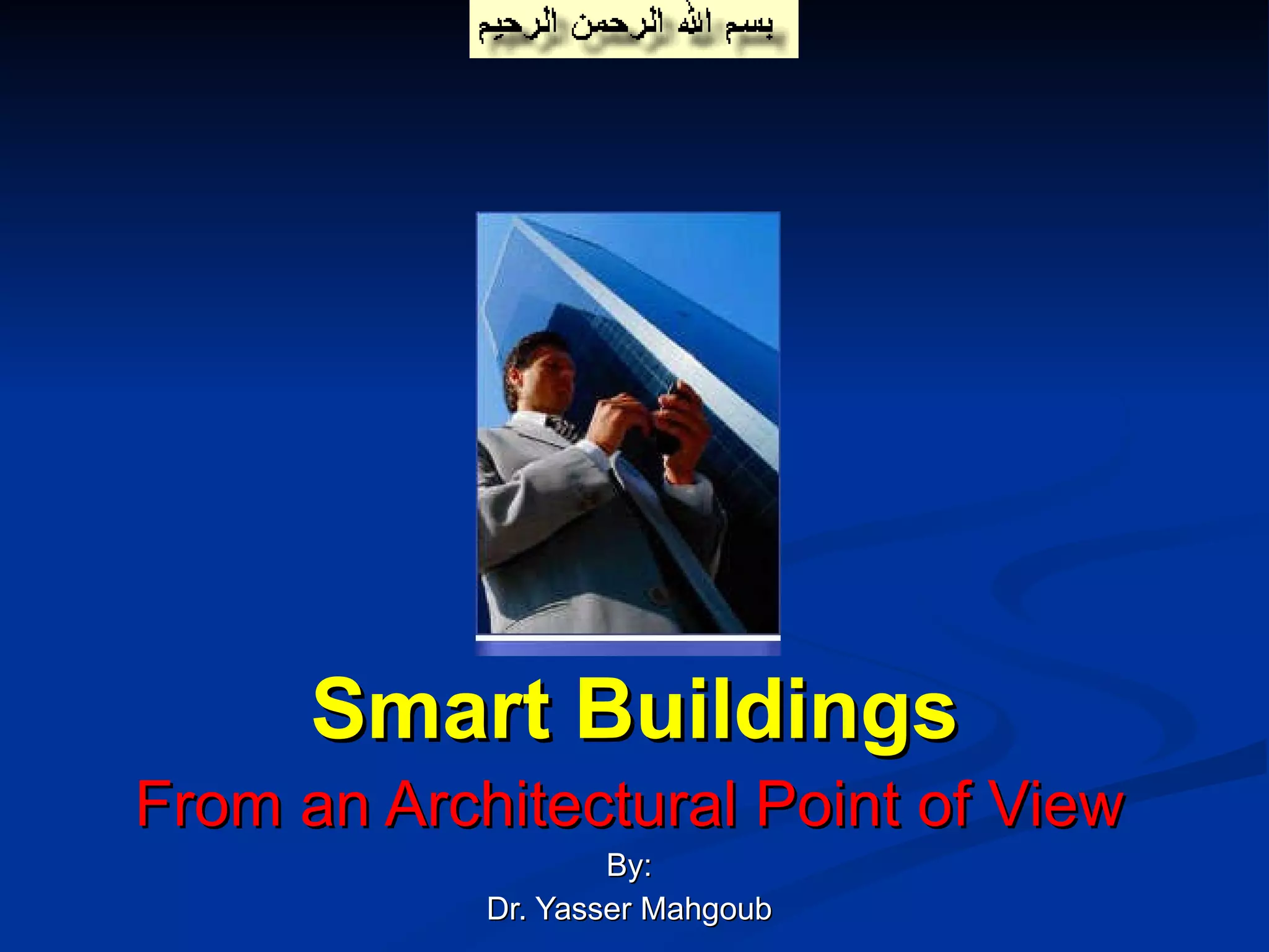 Smart Buildings | PPT