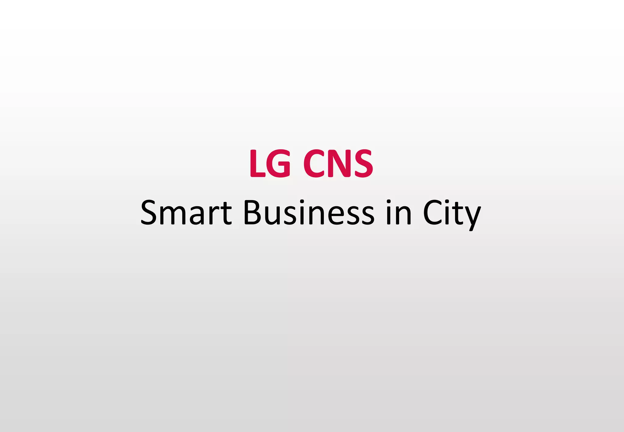 LG CNS Smart business in city | PPTX