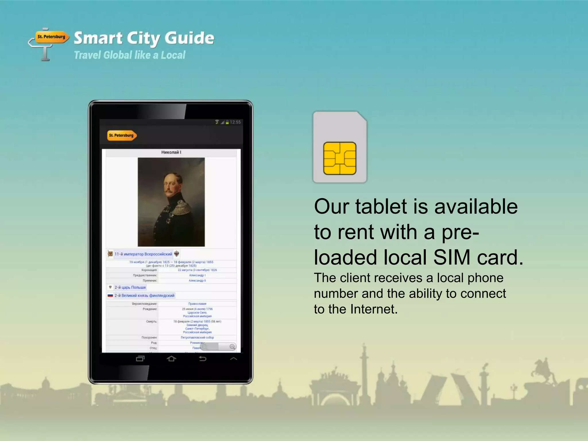 SmartCity Guide Presentation | PPTX