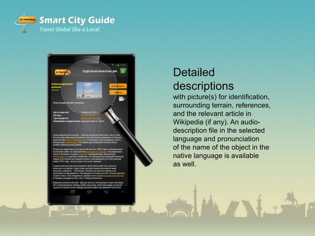 SmartCity Guide Presentation | PPT