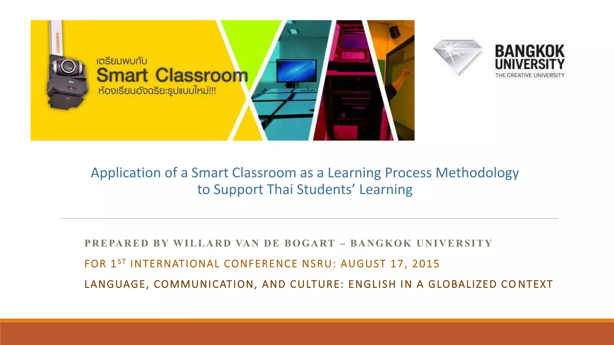 Smart classroom teaching strategies | PPT
