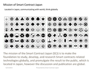 Smart Contractjp 1st section about | PPT