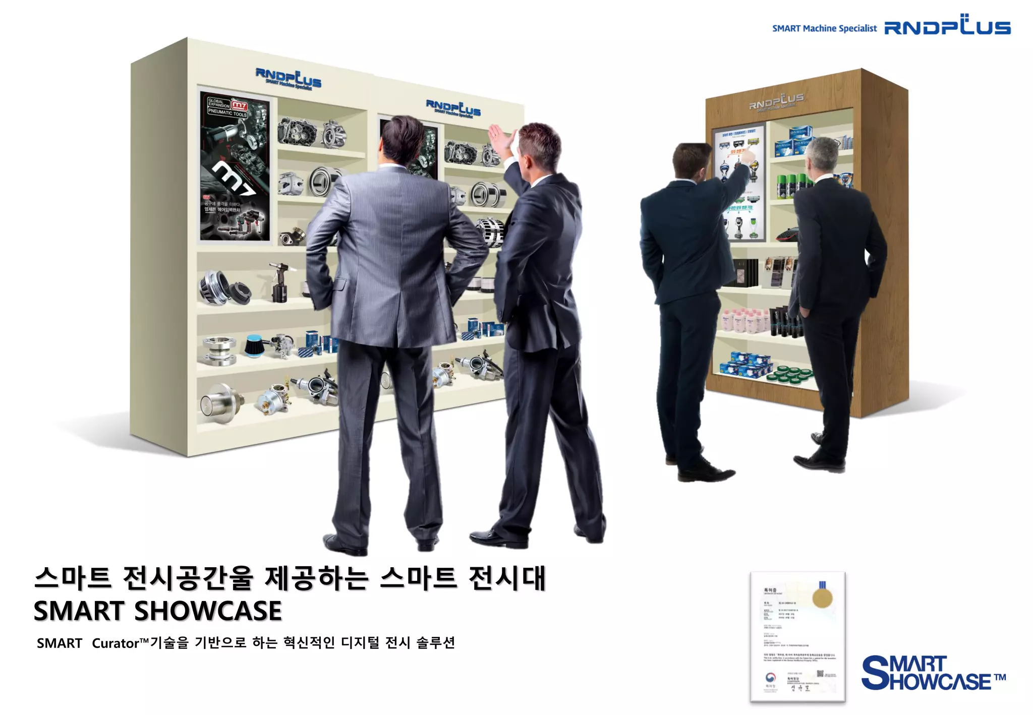 SMART Self SHOWCASE | PDF