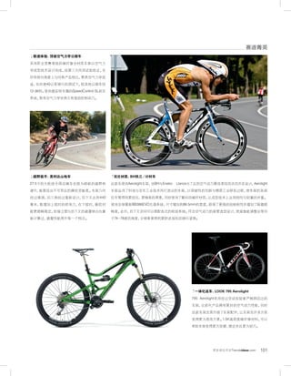 Smart driving experience design trend | PDF