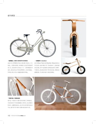 Smart driving experience design trend | PDF