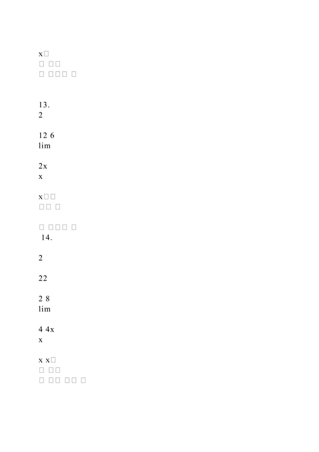 Smarter Measure ReflectionThis reflection paper is to be typed a.docx