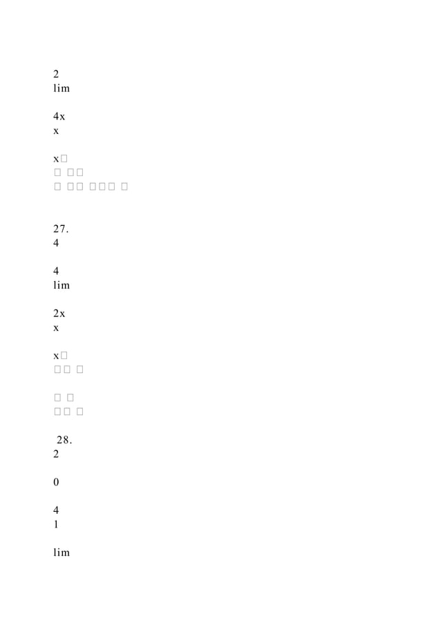 Smarter Measure ReflectionThis reflection paper is to be typed a.docx