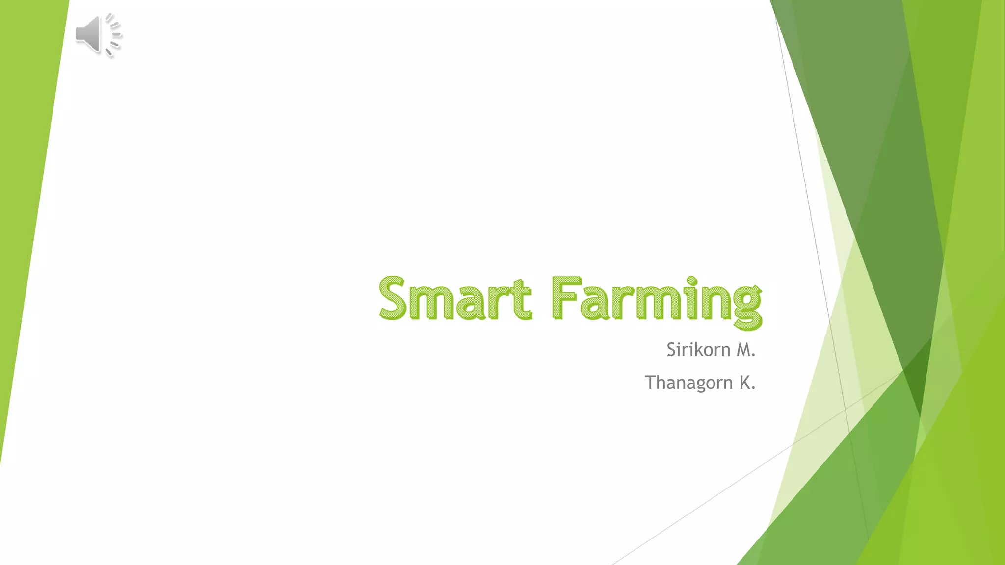 Smart farming ppt. | PPTX