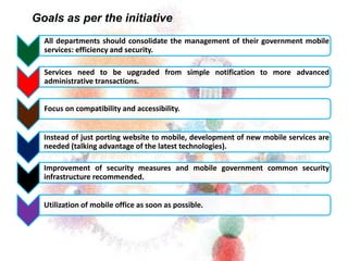 Smart Government or Mobile Government | PPT