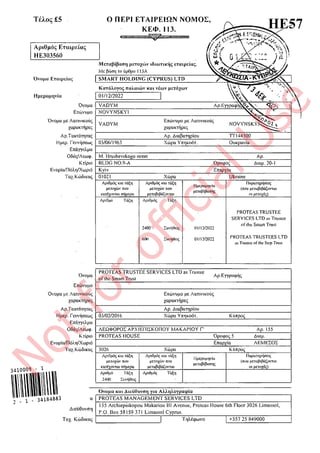 SMART_HOLDING_CYPRUS_LTD_HE57[1057].pdf