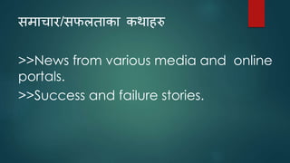 Smart Krishi mobile app | PPTX