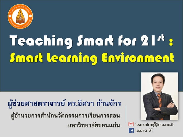 Smart learning environment | PDF