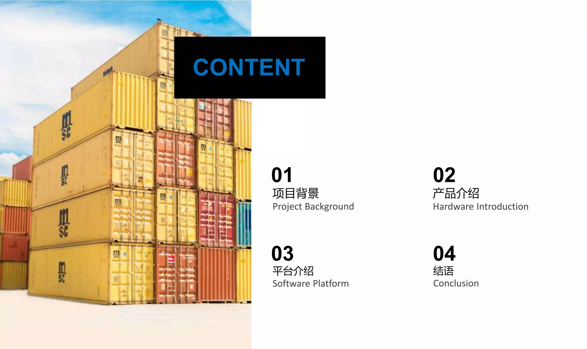 Smart logistics solution | PPTX | Internet | Computing