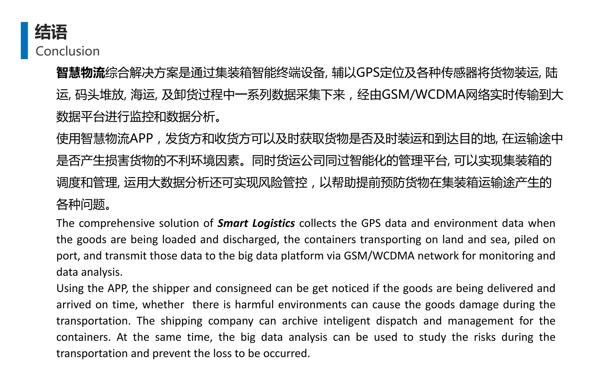 Smart logistics solution | PPTX | Internet | Computing