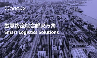 Smart logistics solution | PPTX | Internet | Computing