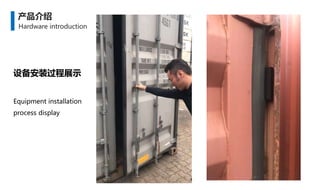 Smart logistics solution | PPTX | Internet | Computing