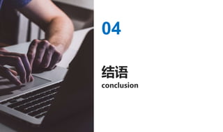 Smart logistics solution | PPTX | Internet | Computing