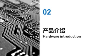 Smart logistics solution | PPTX | Internet | Computing