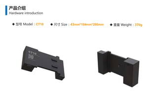 Smart logistics solution | PPTX | Internet | Computing