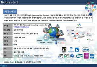 Smart manufacturing using i io t ai big data | PDF