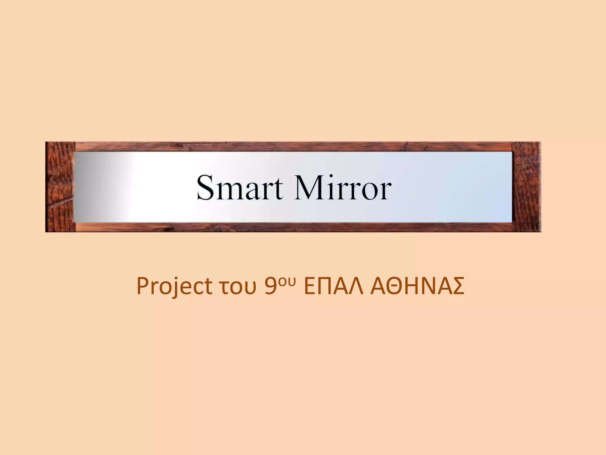 Smart mirror | PPTX