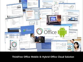 Smart Office Solution | PPT