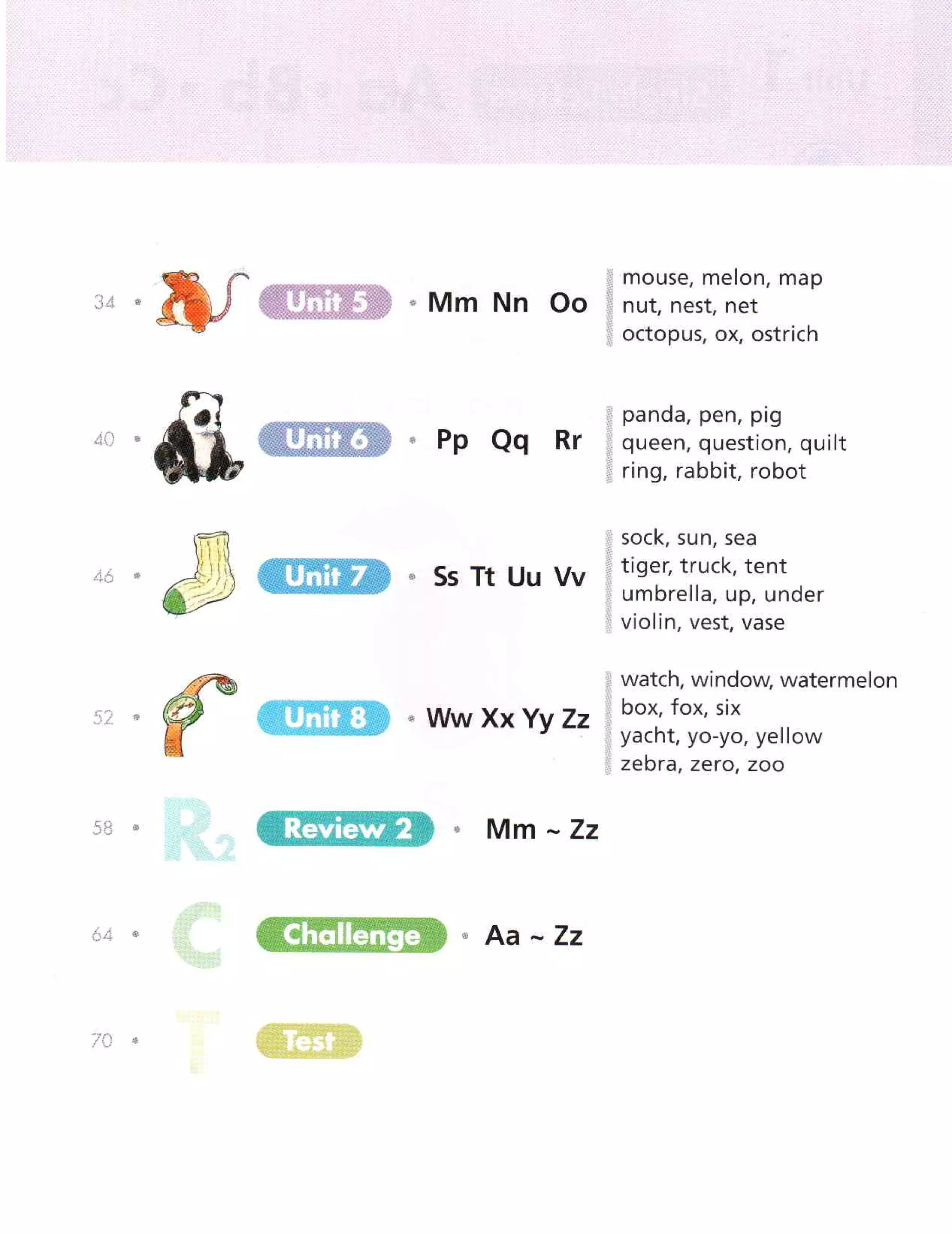 Smart phonics 1 | PDF