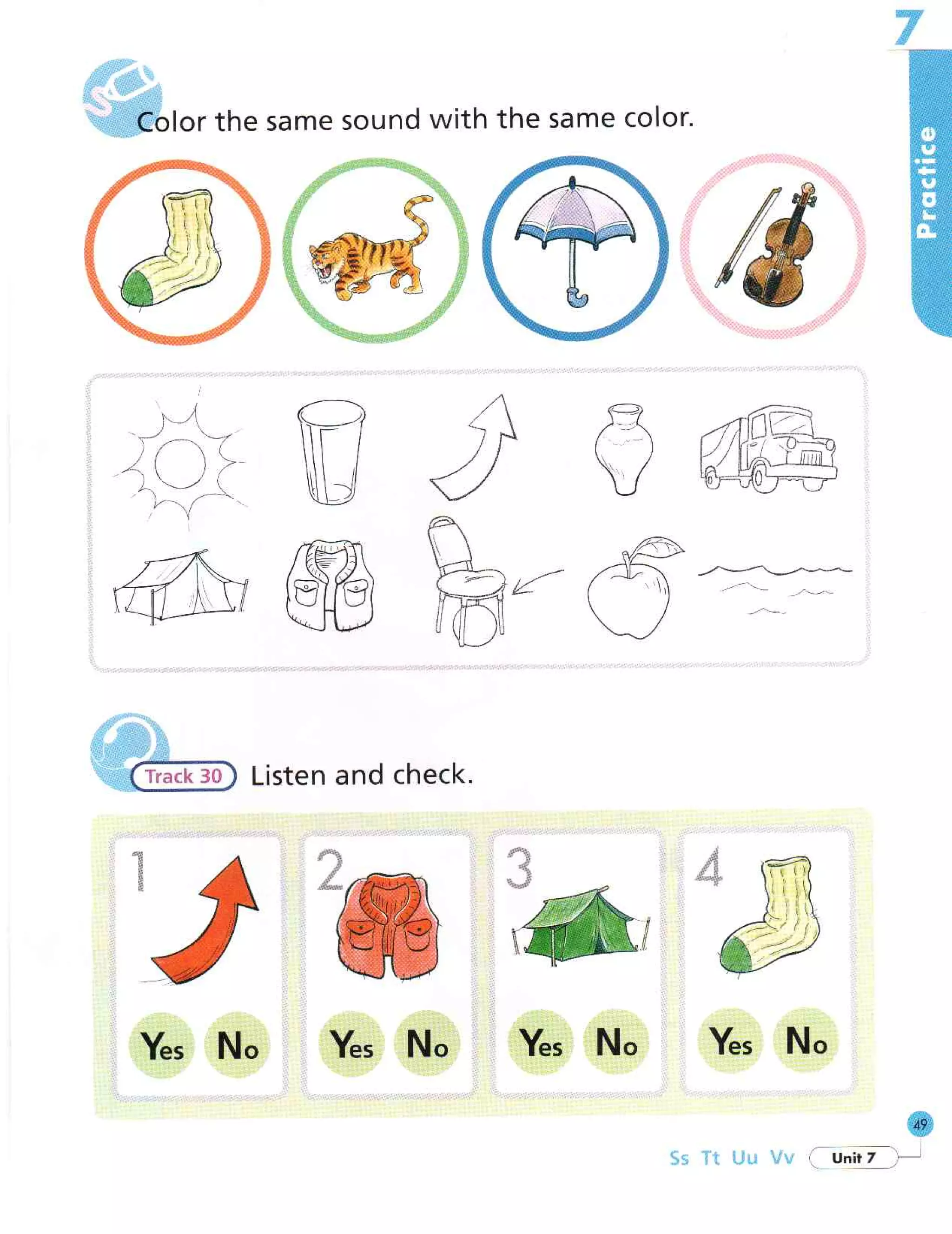 Smart phonics 1 | PDF