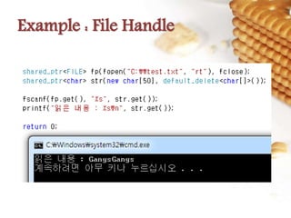Smart pointer | PPTX