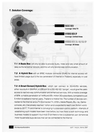 Smart Screen a Television Centric Platform - Computer Engineering ...