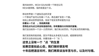 Smart startup v 1.0 | PPT