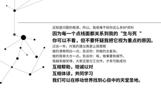 Smart startup v 1.0 | PPT