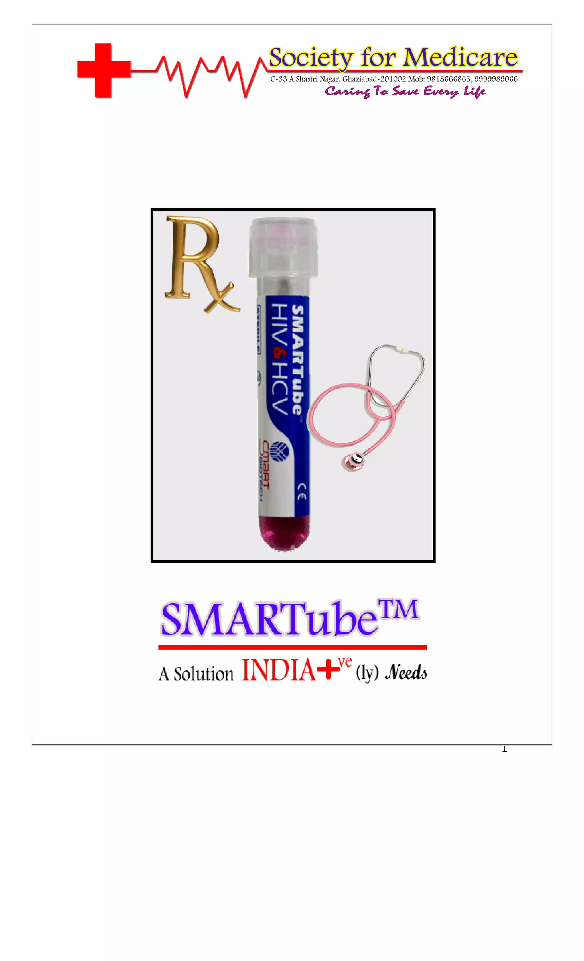 Smart tube intro & faqs | PDF