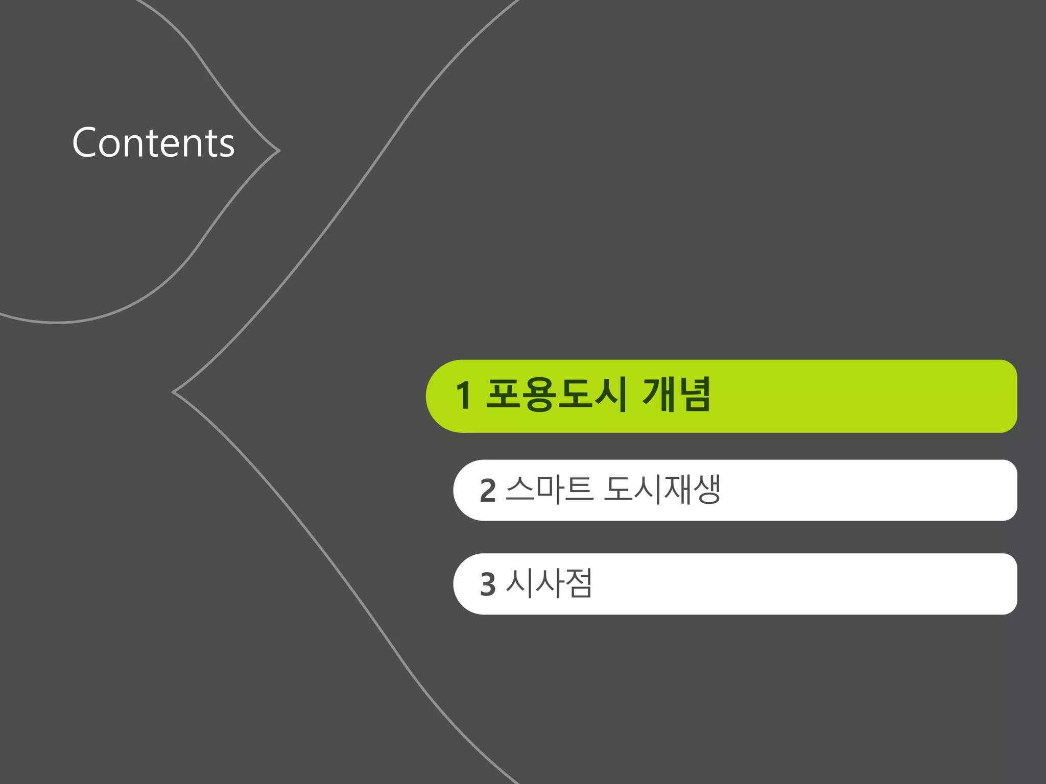 Smart Urban Regeneration for All by Junyoung Choi | PDF