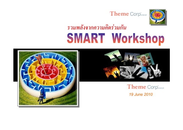 Smart workshop document | PPT