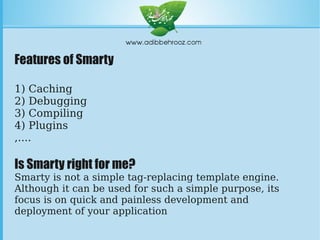 Smarty | PPT