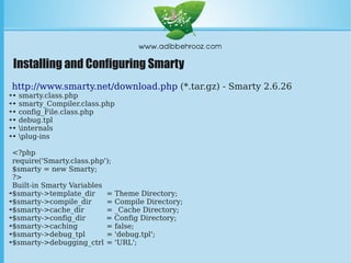 Smarty | PPT
