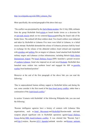 The Israel Lebaon War of 2006 and the Ceyhan-Haifa Pipeline | DOC