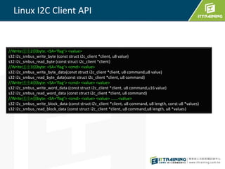實作Linux Driver移植在樹莓 Pi上：Linux Driver for STMicro LIS3DH | PPTX