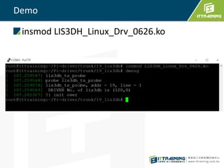 實作Linux Driver移植在樹莓 Pi上：Linux Driver for STMicro LIS3DH | PPTX